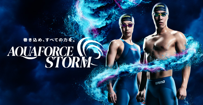AQUAFORCE STORM / AQUAFORCE SWIFT A | アリーナ[arena] オフィシャルサイト