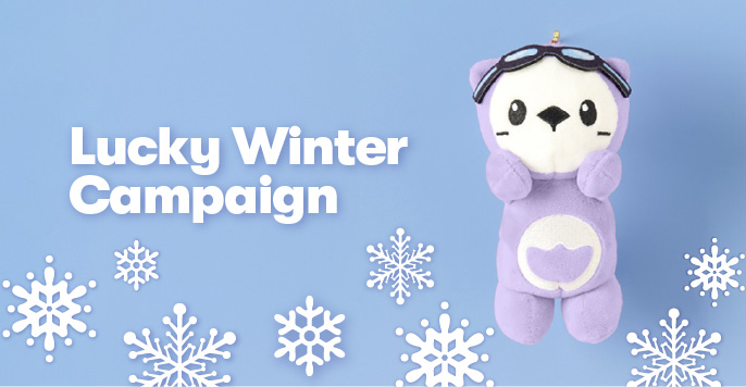 Lucky Winter Campaign｜アリーナ公式｜arena
