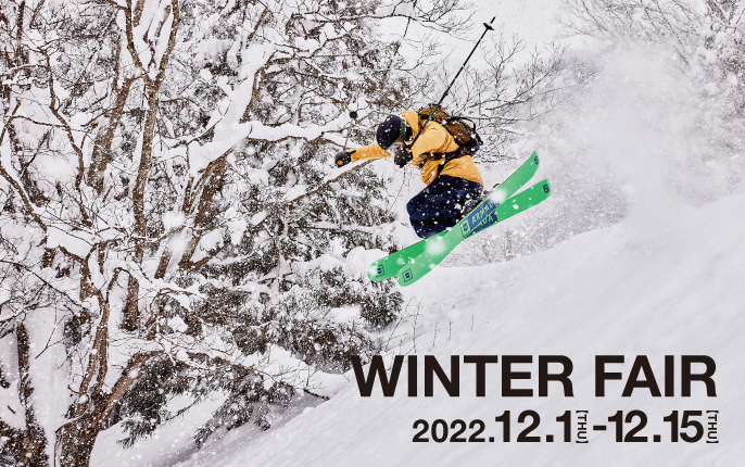 直営店限定】WINTER FAIR | デサントブランド公式サイト-DESCENTE 直営店限定】WINTER FAIR | デサントブランド公式サイト-DESCENTE