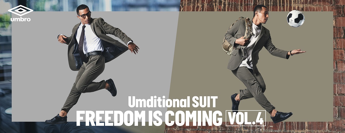 フットボールブランド アンブロ日本公式サイト | umbro