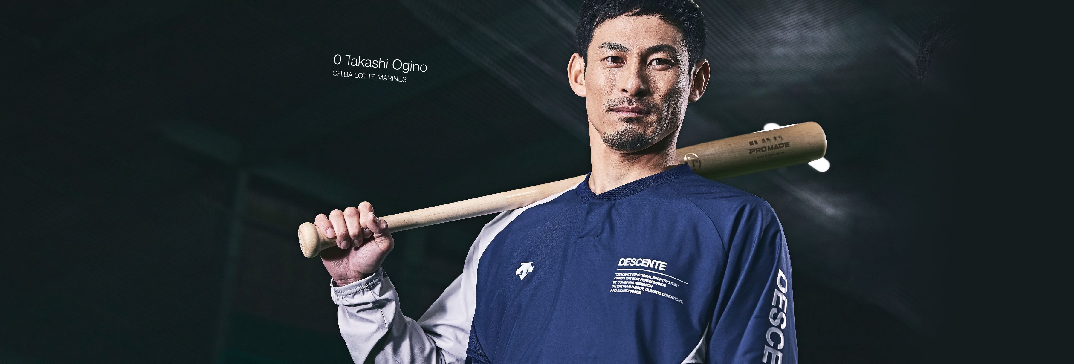 デサントテクノロジーを結集したハイパフォーマンスシリーズ『DESCENTE BASEBALL』2022Fall&Winterモデル【公式通販】デサントストア-DESCENTE STORE-