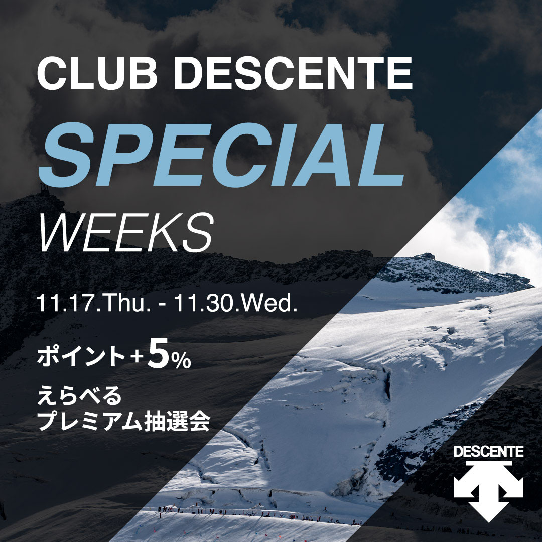 CLUB DESCENTE SPECIAL WEEKS | デサントストア-DESCENTE STORE-