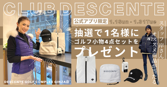 DELTA LD取扱店舗 | デサントストア-DESCENTE STORE-