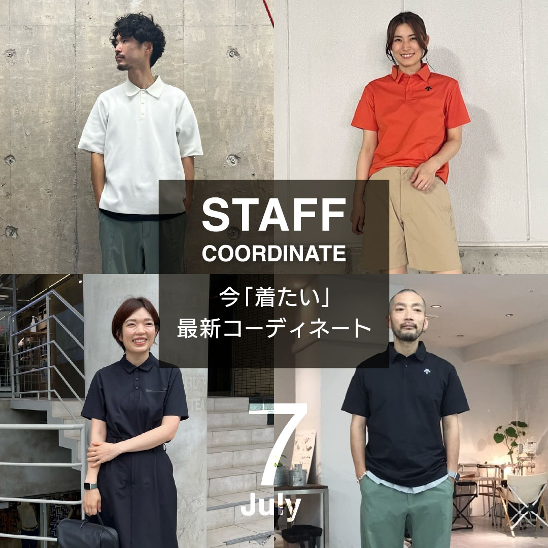 デサント (DESCENTE) 7月 最新スタッフコーディネート特集