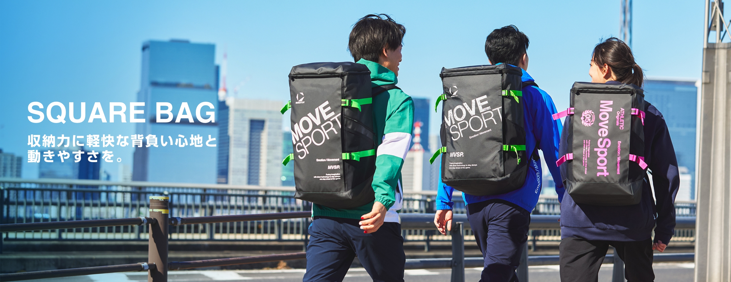 ムーブスポーツ MOVESPORT スクエアバッグ40 容量:約40L ムーブスポーツ MOVESPORT スクエアバッグ40 容量:約40L